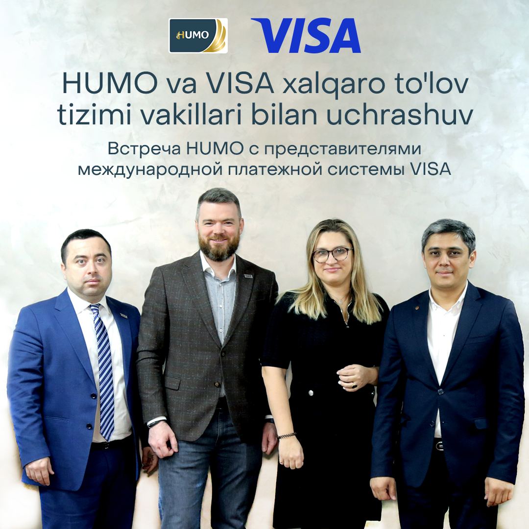 Национальная платежная система HUMO провела встречу с представителями международной платежной ...